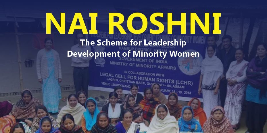 Roshni Logo Roshni Logo