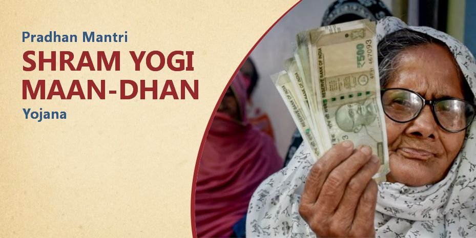 Pm Shram Yogi Maan Dhan Yojana Secure Your Future With This Pension Scheme