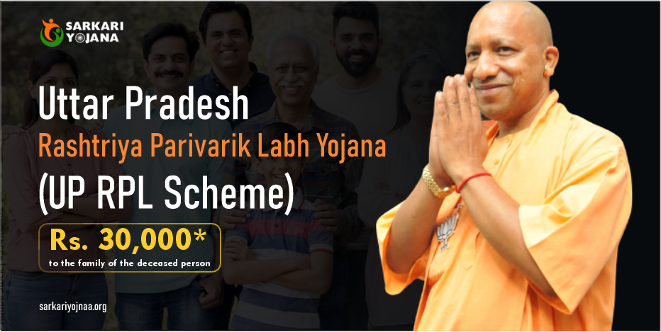 Mukhyamantri Medhavi Chhatra Protsahan Yojana 2023: Apply Online, PDF ...